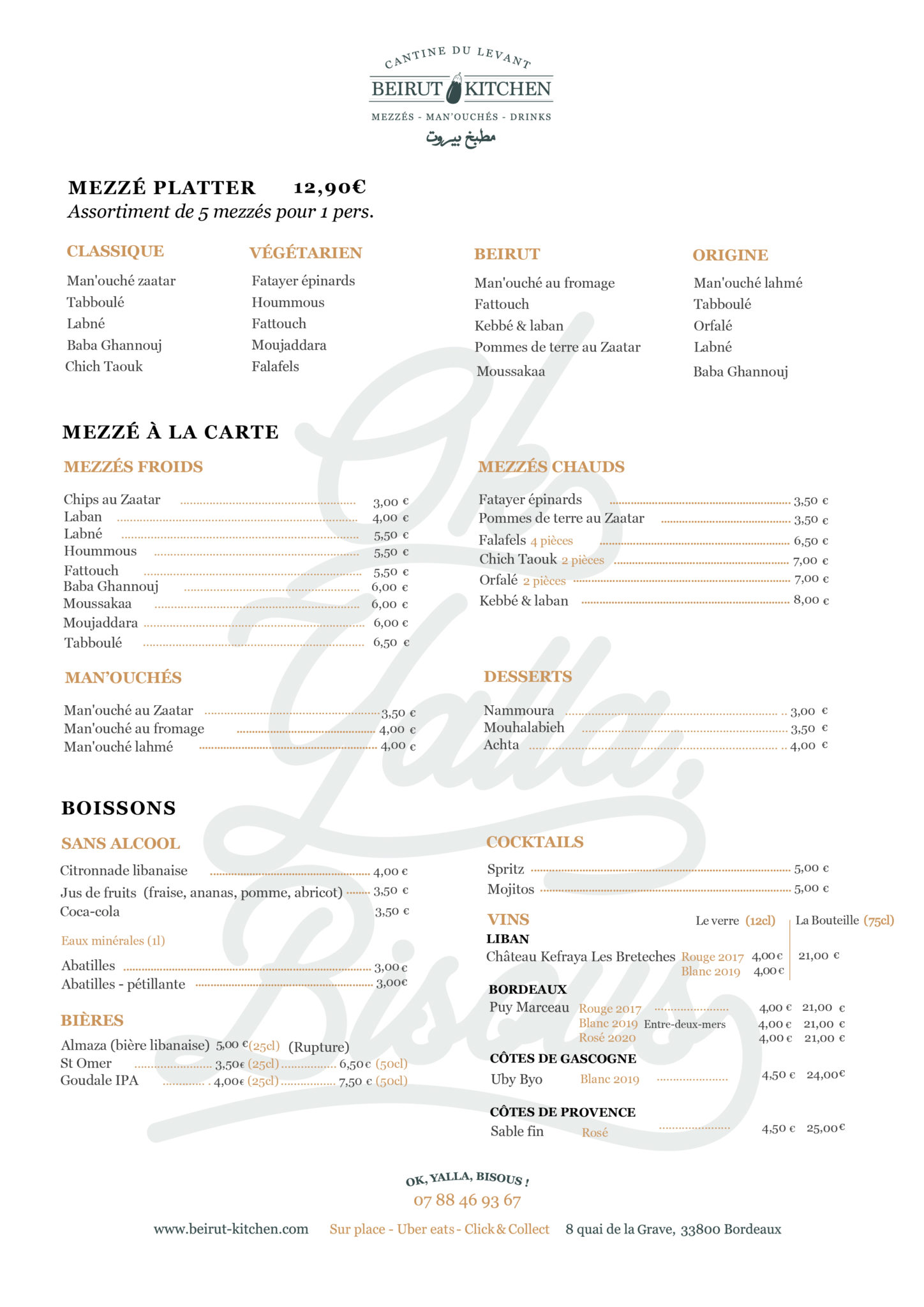 Menu - Beirut kitchen